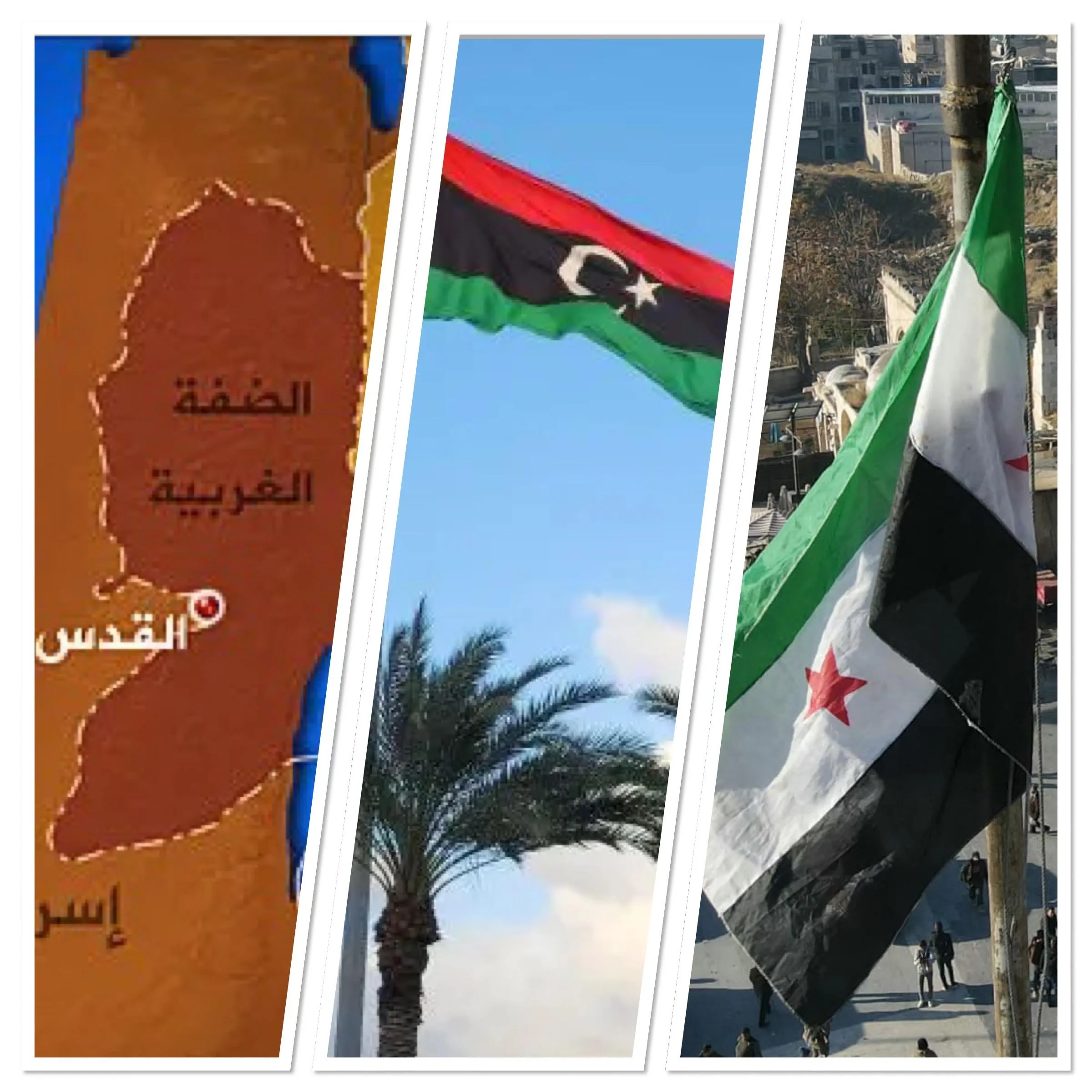 LE JOURNAL EN LANGUE ARABE DU SOIR DU 17/12/24
