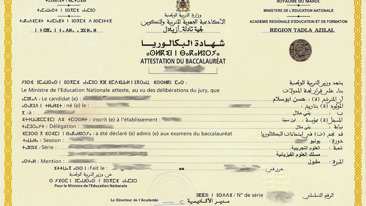 Au Maroc, les lycéens préparent le baccalauréat sur fond de Covid-19